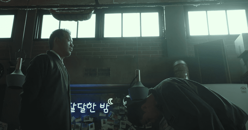 'Itaewon Class' Episode 7 promo shows Park Sae-ro-yi welcome Jang Dae-hee at his pub despite his ...