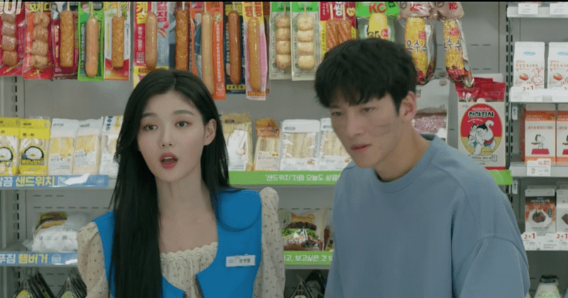 'Backstreet Rookie' Episode 12 promo hints at Dae-hyun getting jealous ...