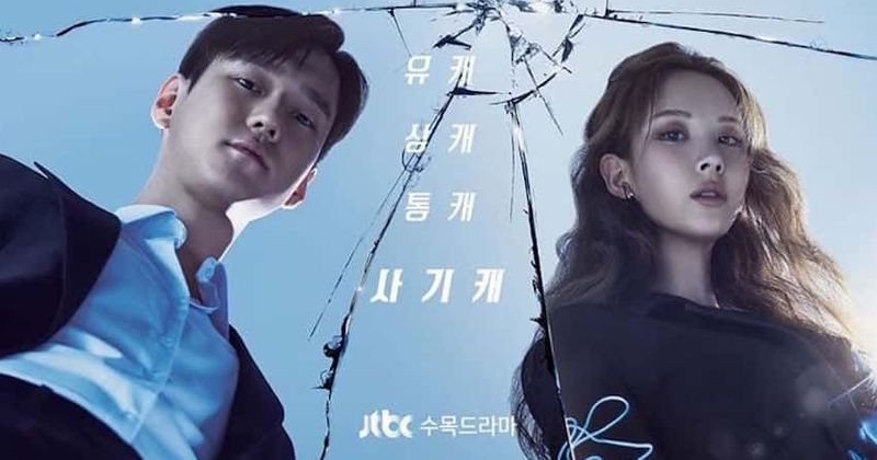 'Private Lives': Release date, plot, cast, trailer and all you need to ...