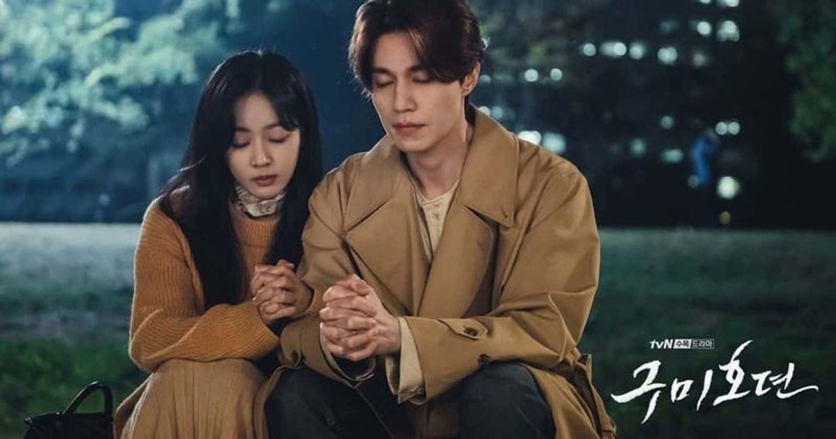 'Tale of the Nine-Tailed' Episode 15: Lee Yeon, Imoogi jump into Samdo ...