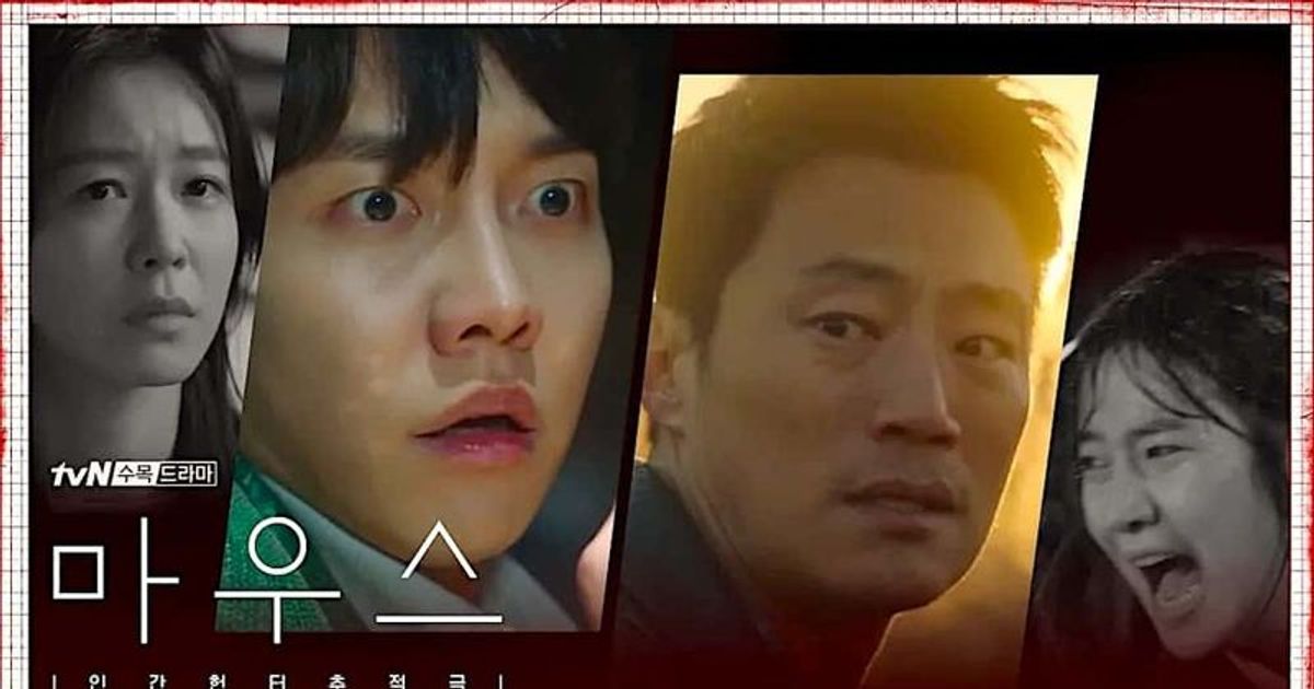 ‘Mouse’: Release date, plot, cast, teaser and all you need to know ...