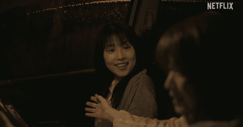 'Call me Chihiro' Ending Explained: Why does Chihiro quit her job to go ...